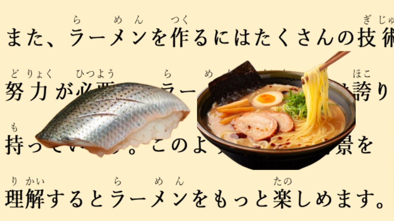 45 Minutes Simple Japanese Listening - Typical Japanese Food - YACOOK